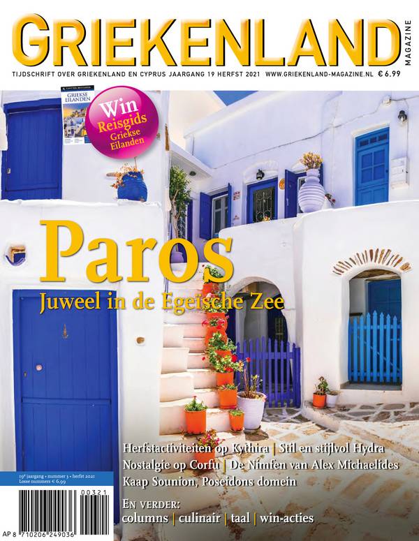 Nieuwe herfsteditie Griekenland Magazine 2021 is verschenen ...
